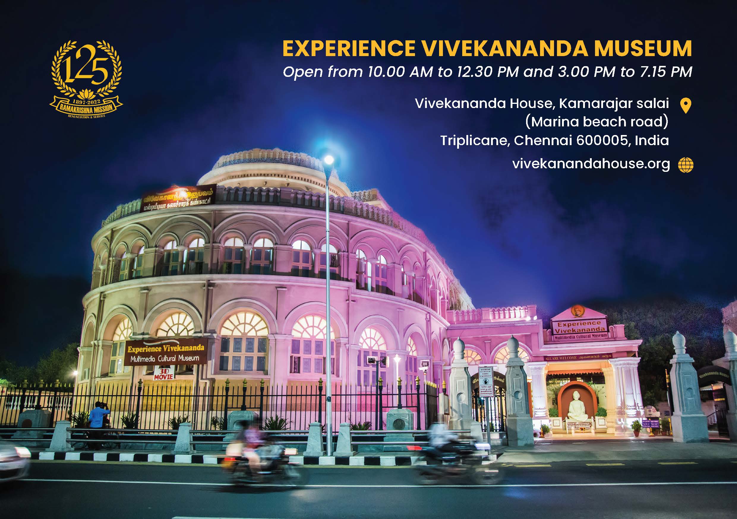 Home | Vivekananda House